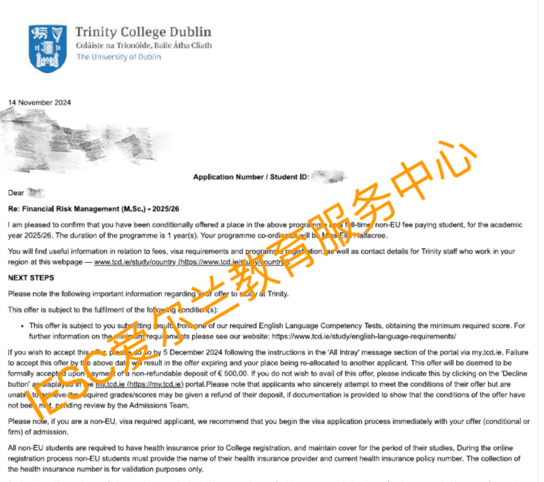 OFFER 2025 - 爱尔兰教育服务中心 IESC