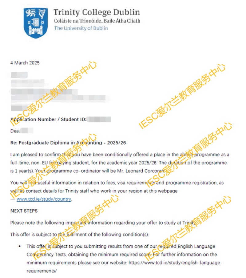 OFFER 2025 - 爱尔兰教育服务中心 IESC