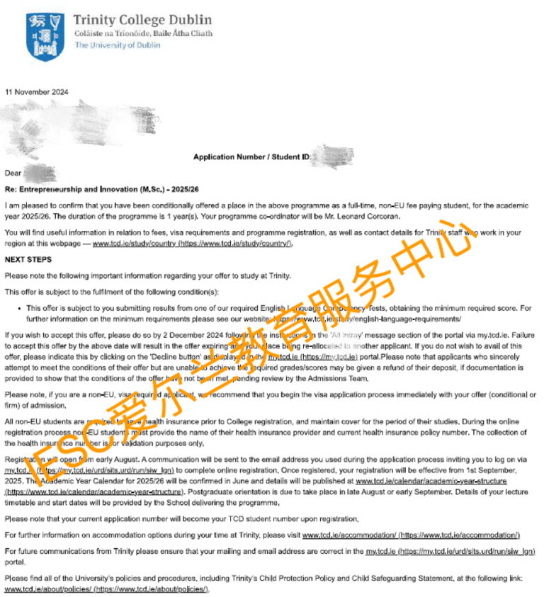 OFFER 2025 - 爱尔兰留学专家，爱尔兰教育服务中心, IESC
