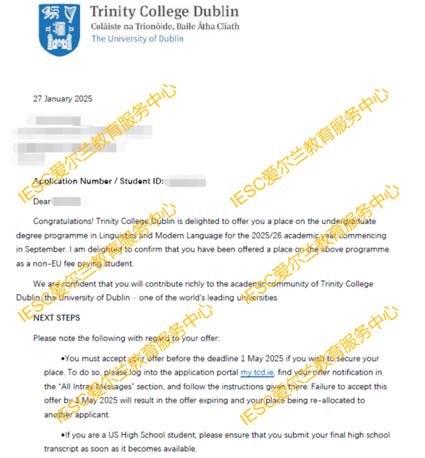 OFFER 2025 - 爱尔兰教育服务中心 IESC